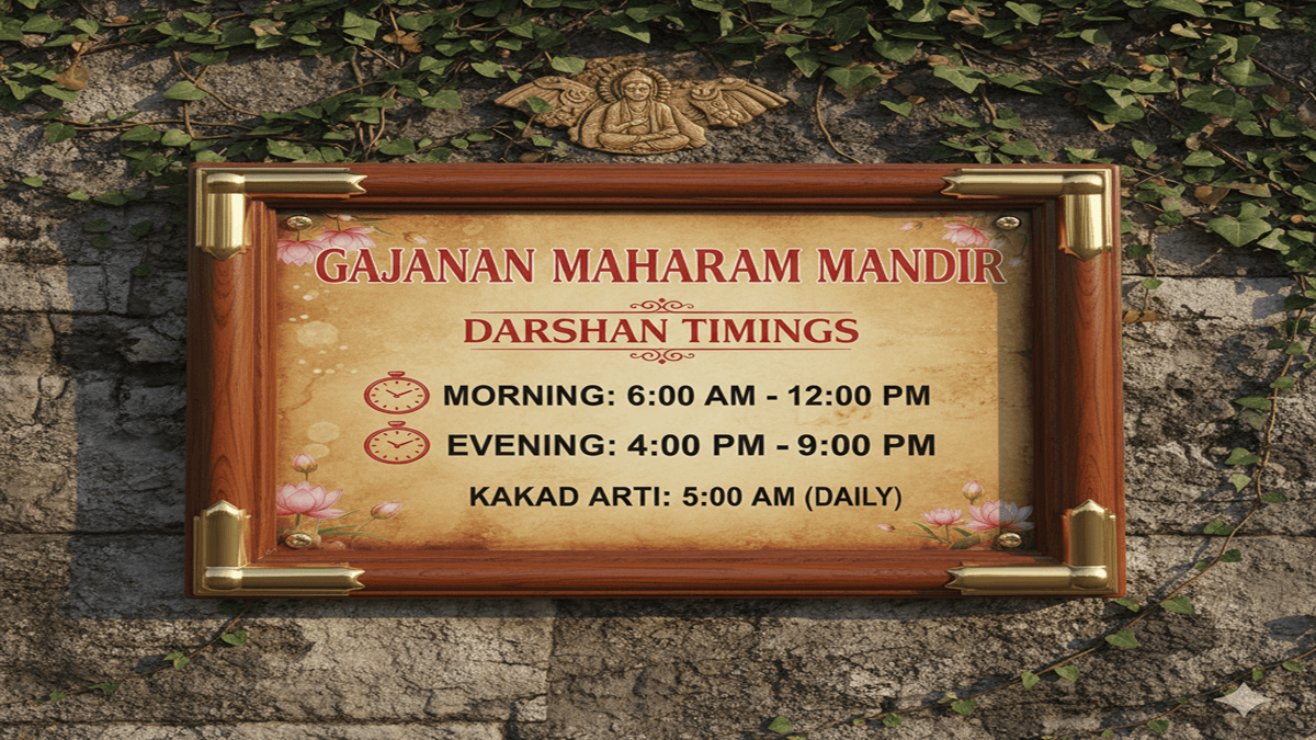 Gajanan Maharaj Darshan Timing 2026: शेगाव मंदिर दर्शनाची वेळ, आरती आणि ...