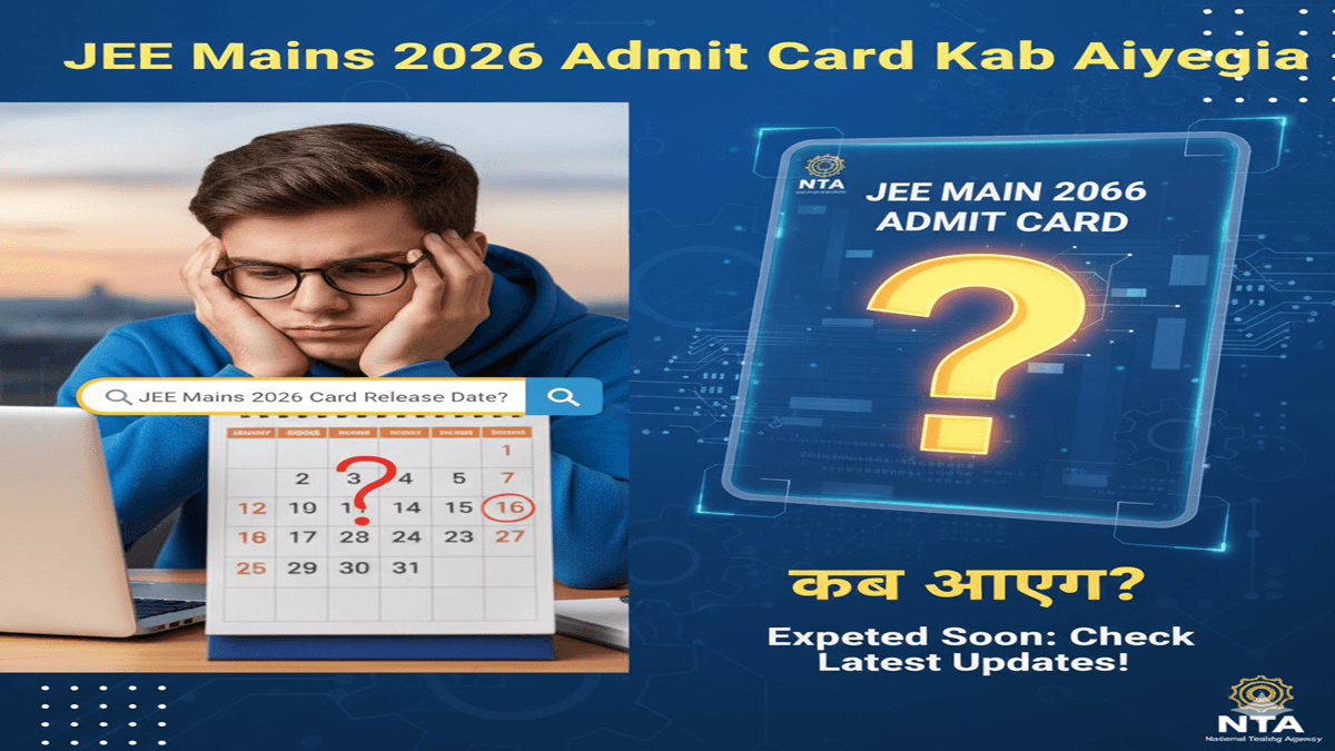 Jee Mains 2026 Admit Card Kab Aayega