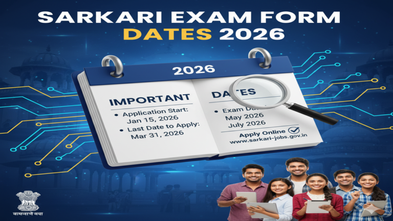 Sarkari Exam Form Date 2026 | Bada Udyog